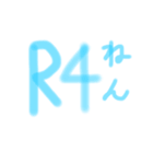 by Ricasso R4ver. | LINEスタンプ | りかです